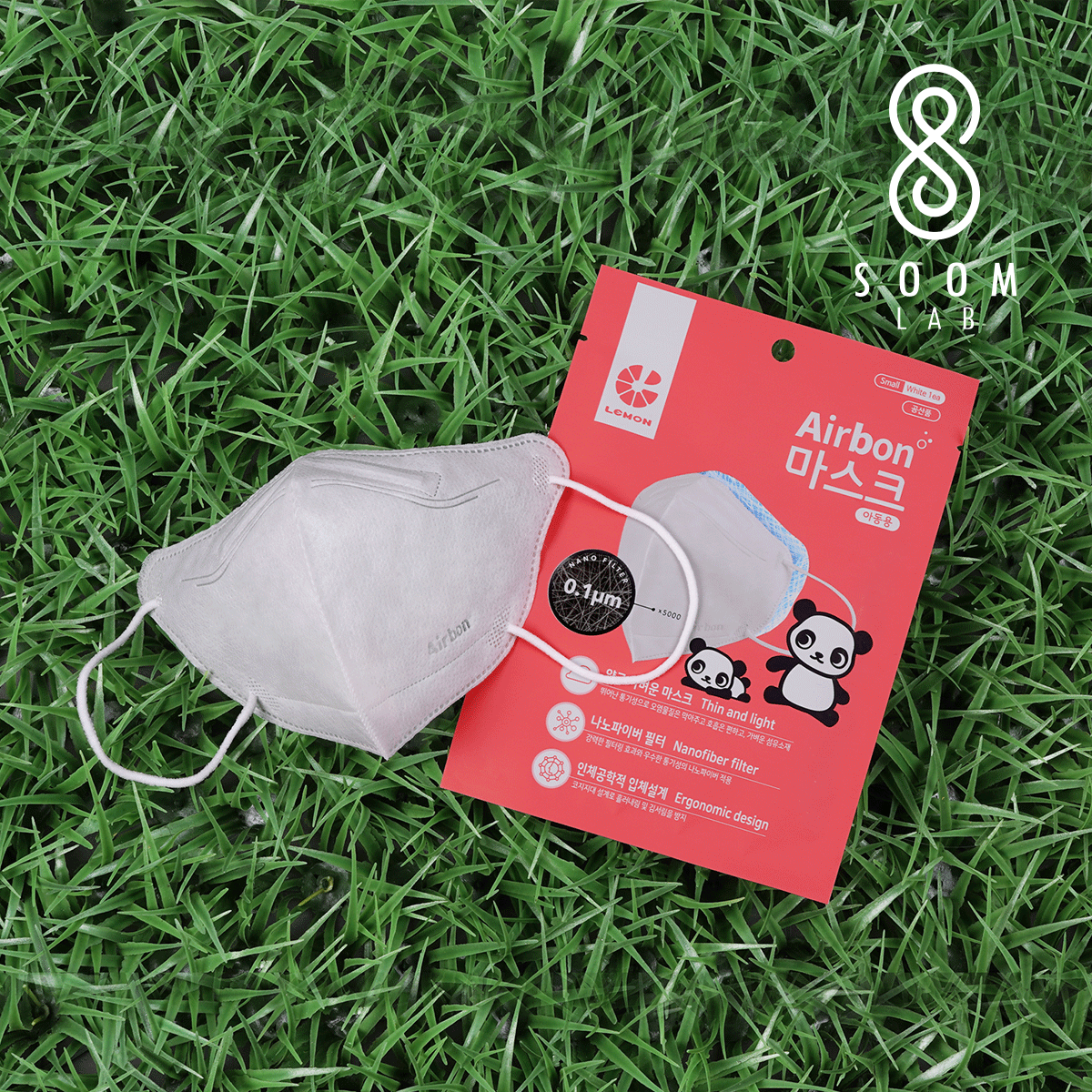 SOOMLAB AIRBON MASK KIDS